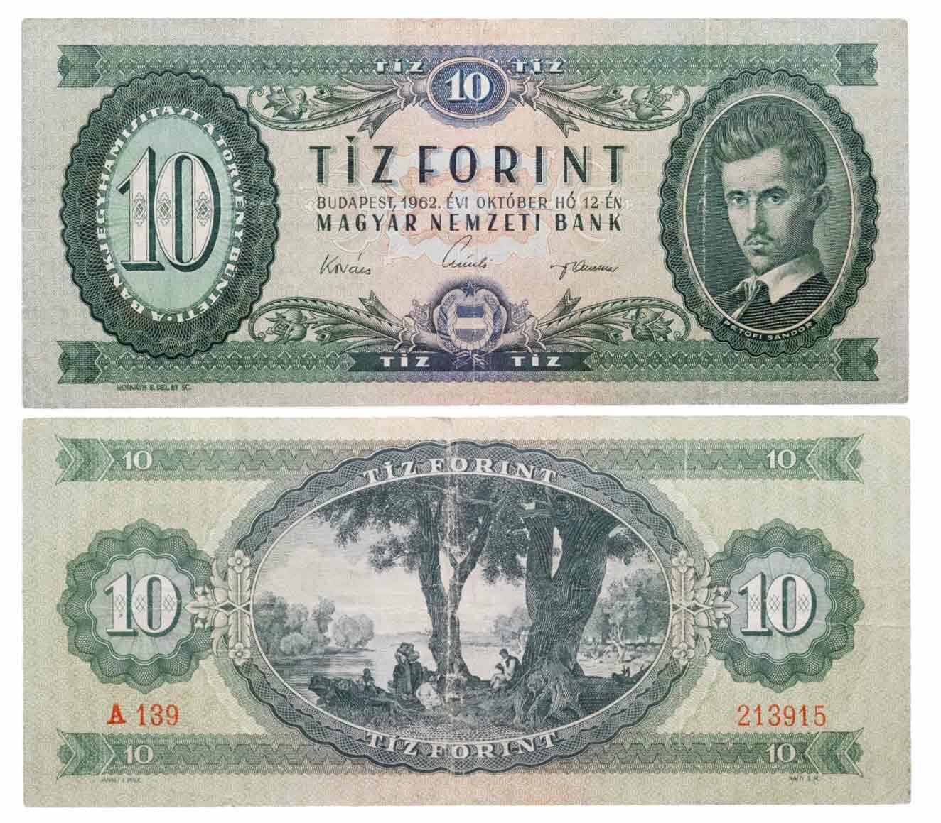 Венгрия 10 форинтов 1962 года