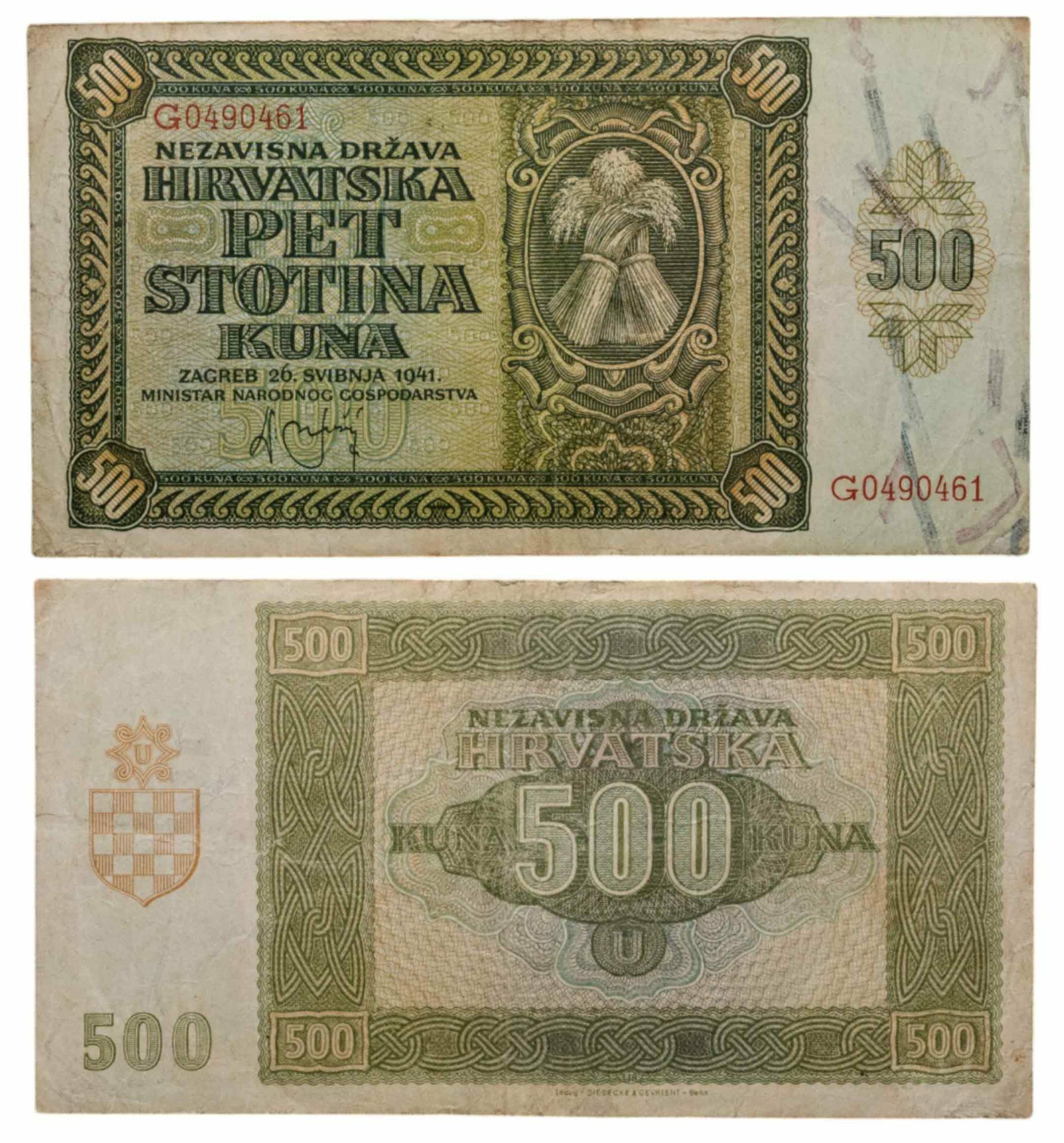 Хорватия 500 кун 1941