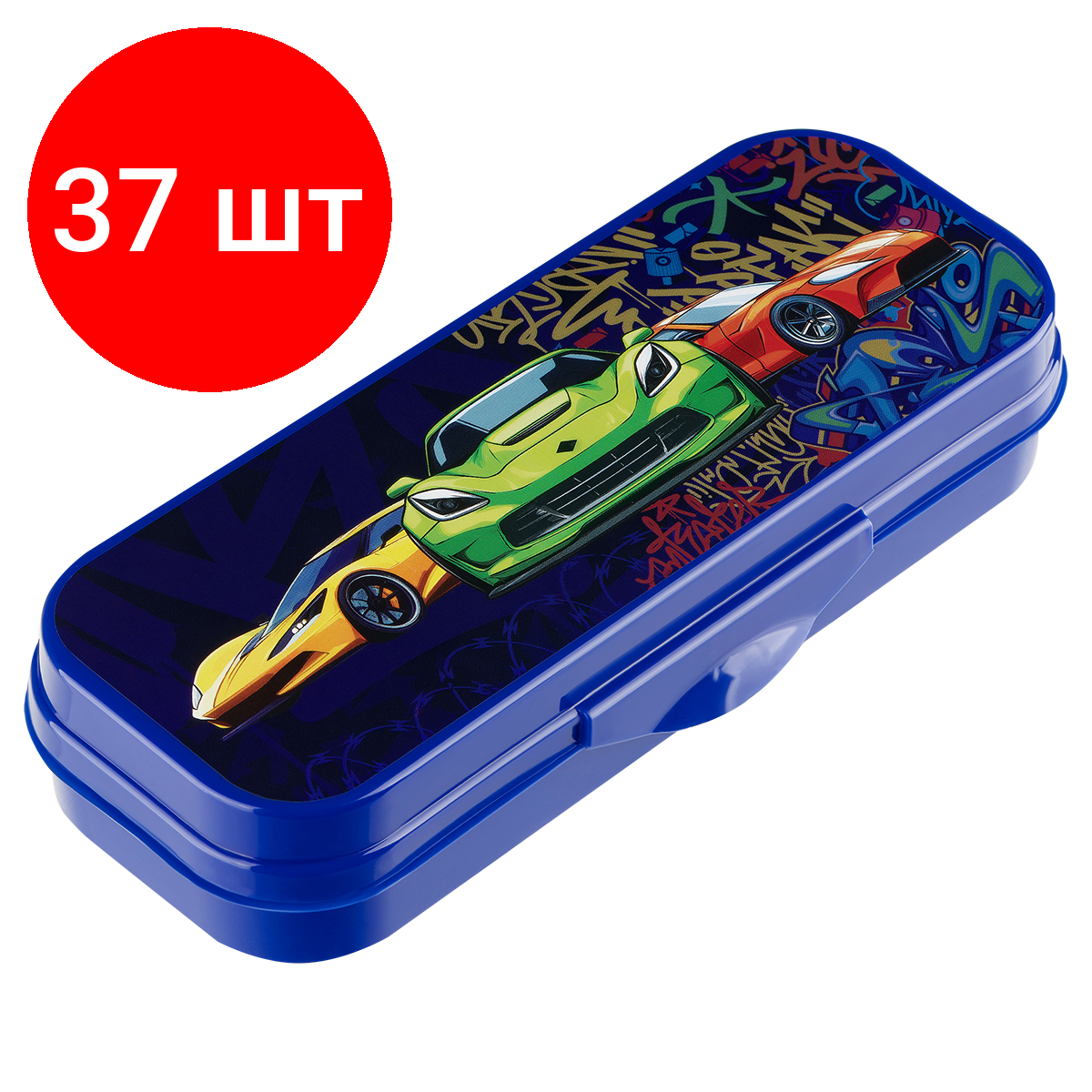 Комплект 37 шт, Пенал-футляр, 215*90*43 СТАММ "Машинки", темно-синий