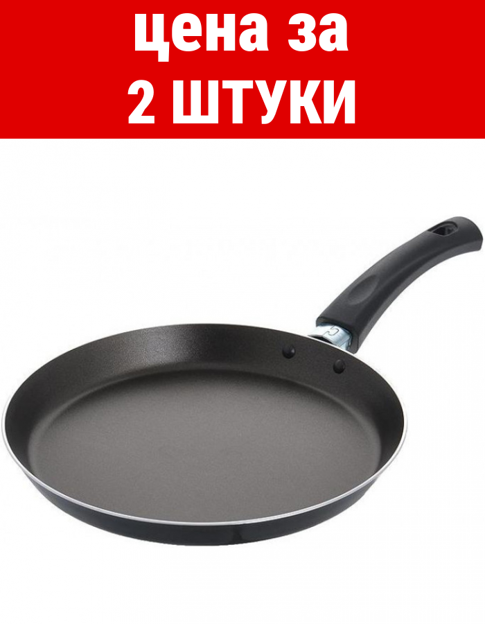 Комплект 2 шт, блинница алюминий А/П 220 LITE JBIP-522-10 JARKO