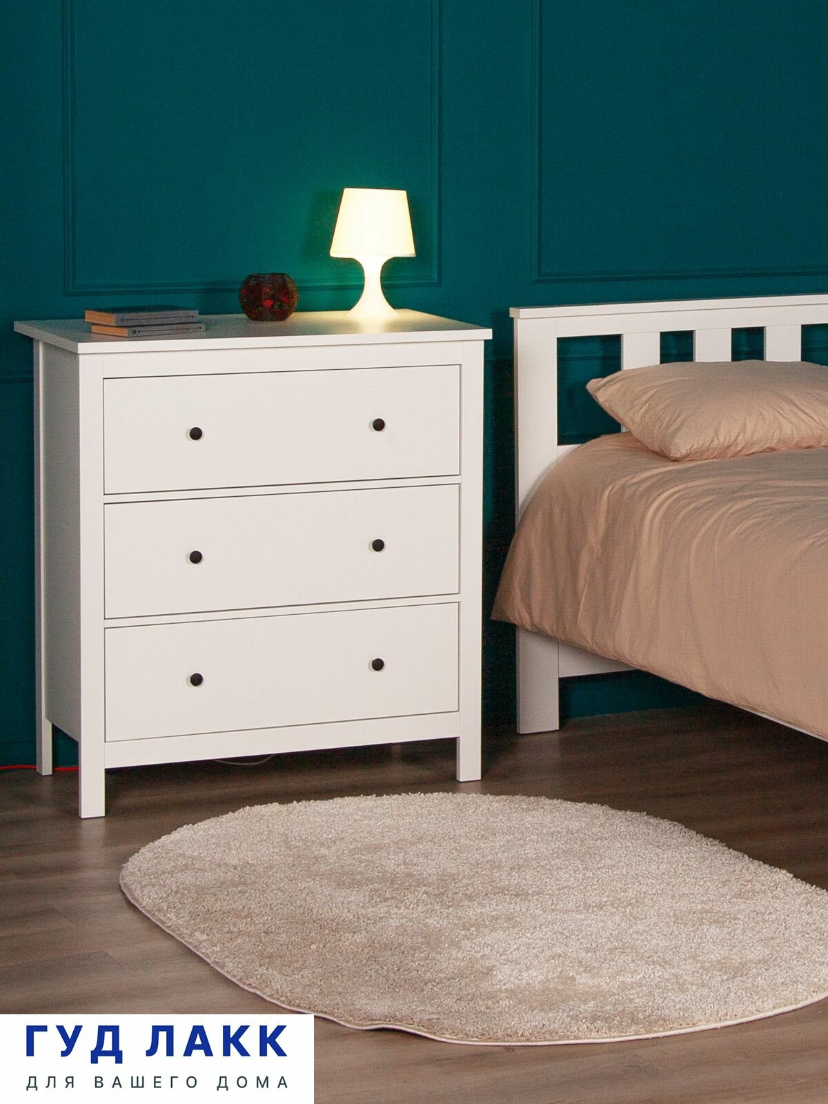 Комод Сага, ГУД лакк