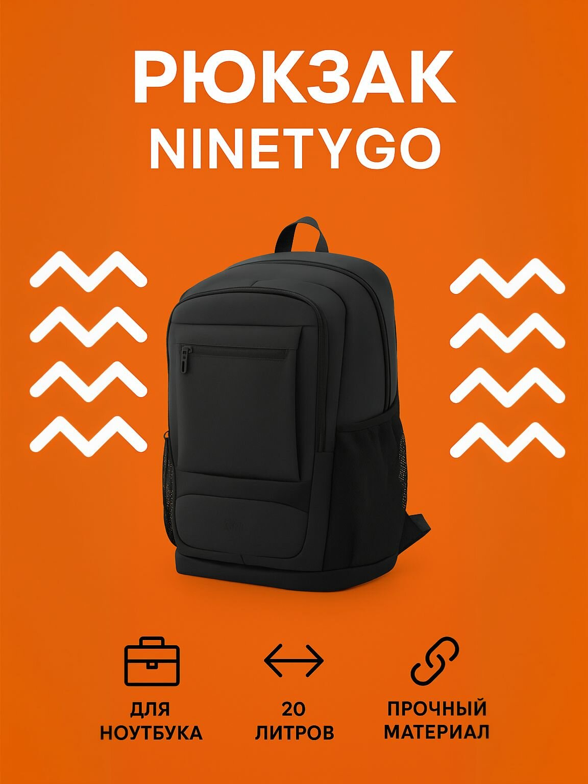 Рюкзак Xiaomi 90 Points NINETYGO Large Capacity Business Travel Backpack Black