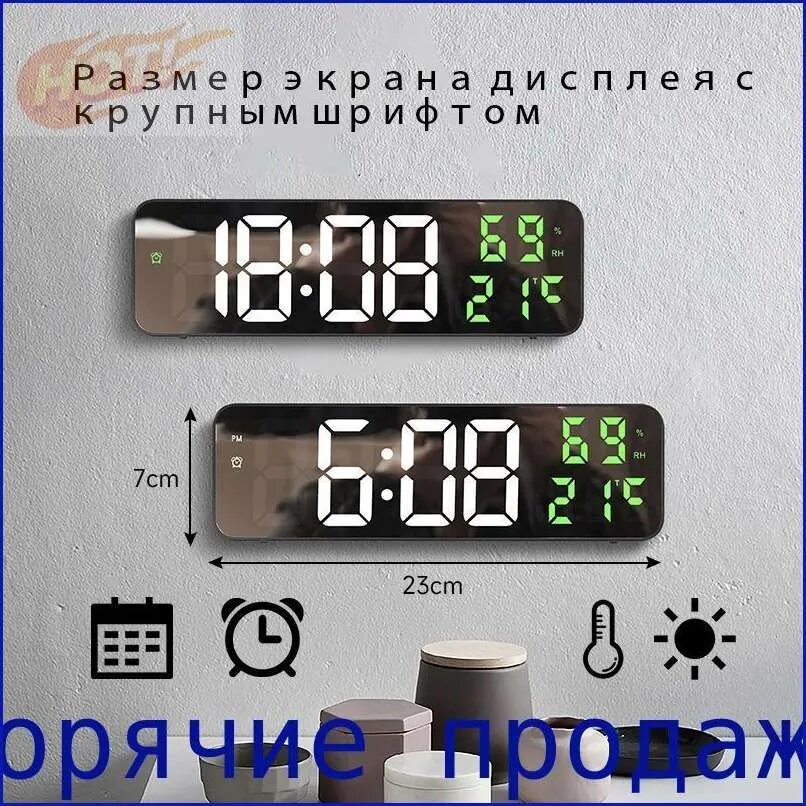Часы настенные "Xi Jinping", электронные, LED-подсветка, плавный ход, USB-питание, 23x7 см
