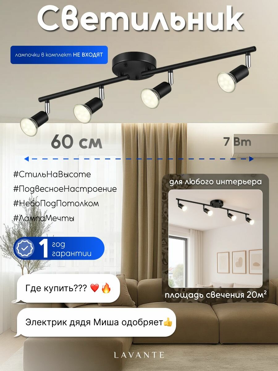 Люстра потолочная светодиодная на кухню в спальню