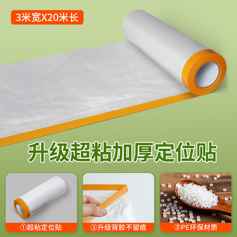 Пылезащитная покрывало-ткань для декоративной защиты, покрытие от пыли, покрытие для диванов, шкафов, мебели, кроватей, одноразовая универсальная пластиковая пленка.