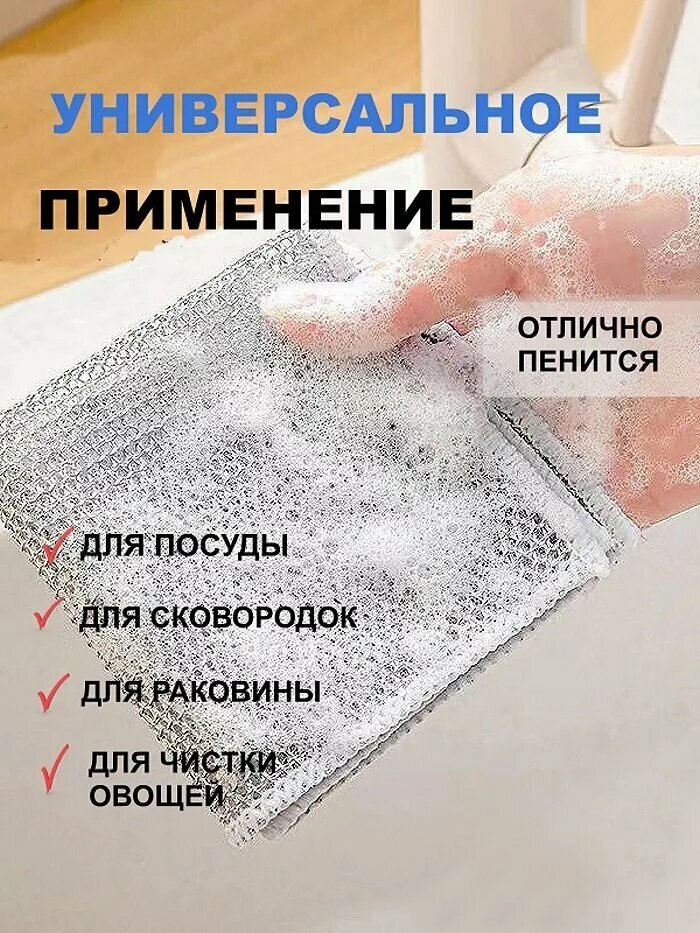Губка, 10 шт. — фото 1