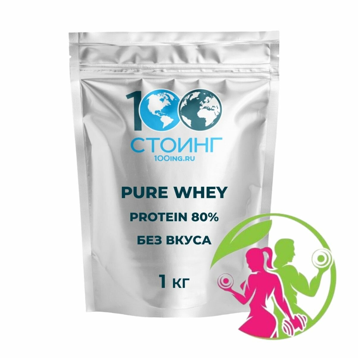 Протеин сывороточный Whey Protein ВЭЙ Без вкуса STOING /стоинг 1 кг