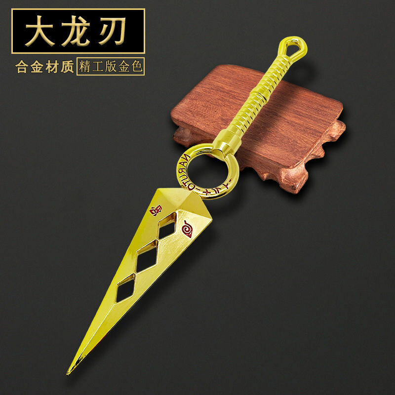 Товары по аниме Наруто, модель ножа Асумы, игрушка из сплава металла, оружие Орочимару, великий меч, драконий клинок