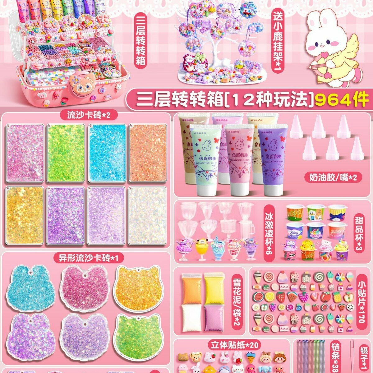 2026 Новейший набор кремового клея Quicksand Guka Deluxe Edition, игрушка для девочек, подарок на день рождения, ручная работа, DIY материал Quicksand