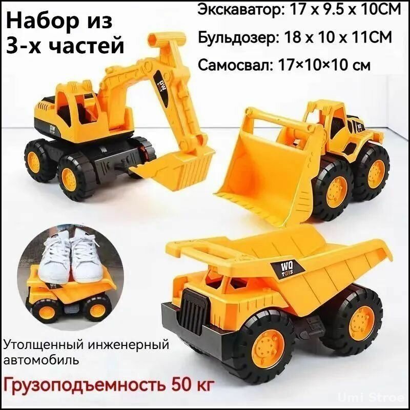 Бестселлер, модель машинки