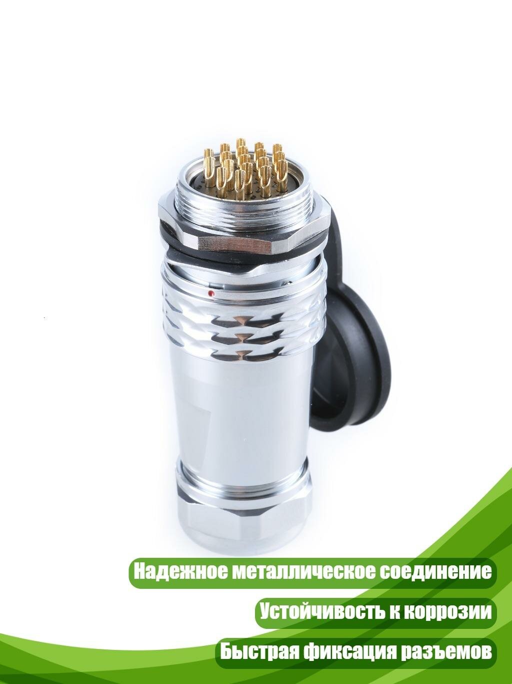 Разъем SF2810 3-26Pin водонепроницаемый, 18