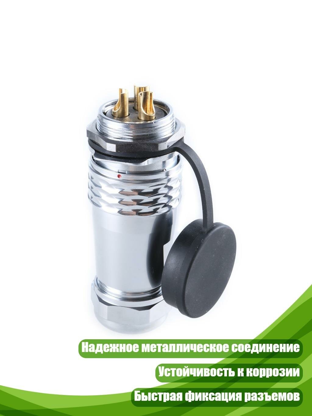 Разъем SF2810 3-26Pin водонепроницаемый, 3