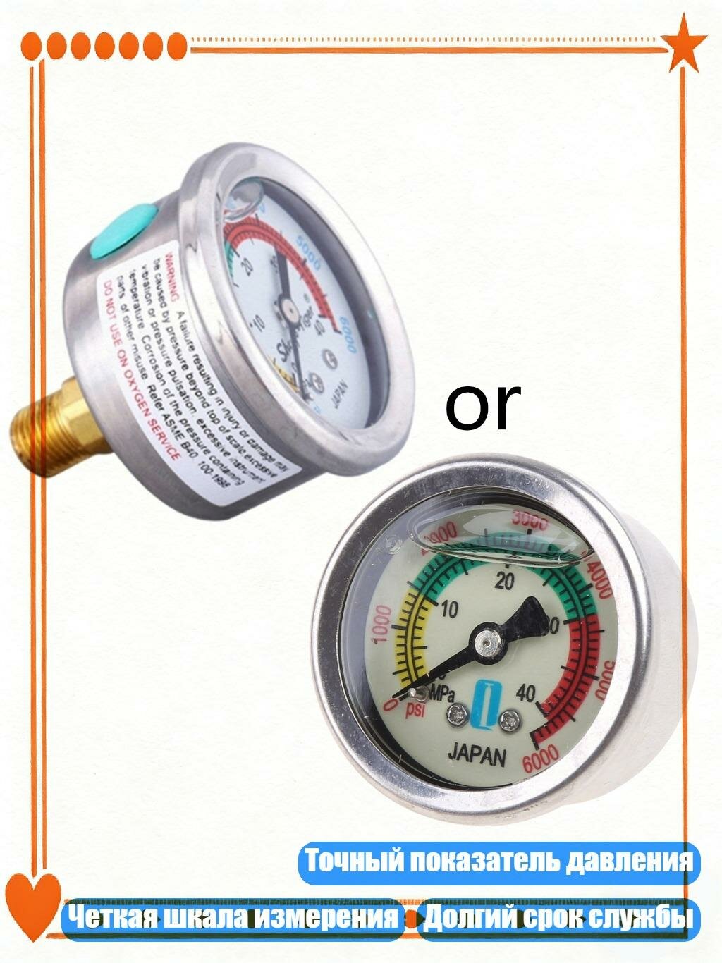 Манометр для насоса, 0-40 МПа, корпус из нержавеющей стали