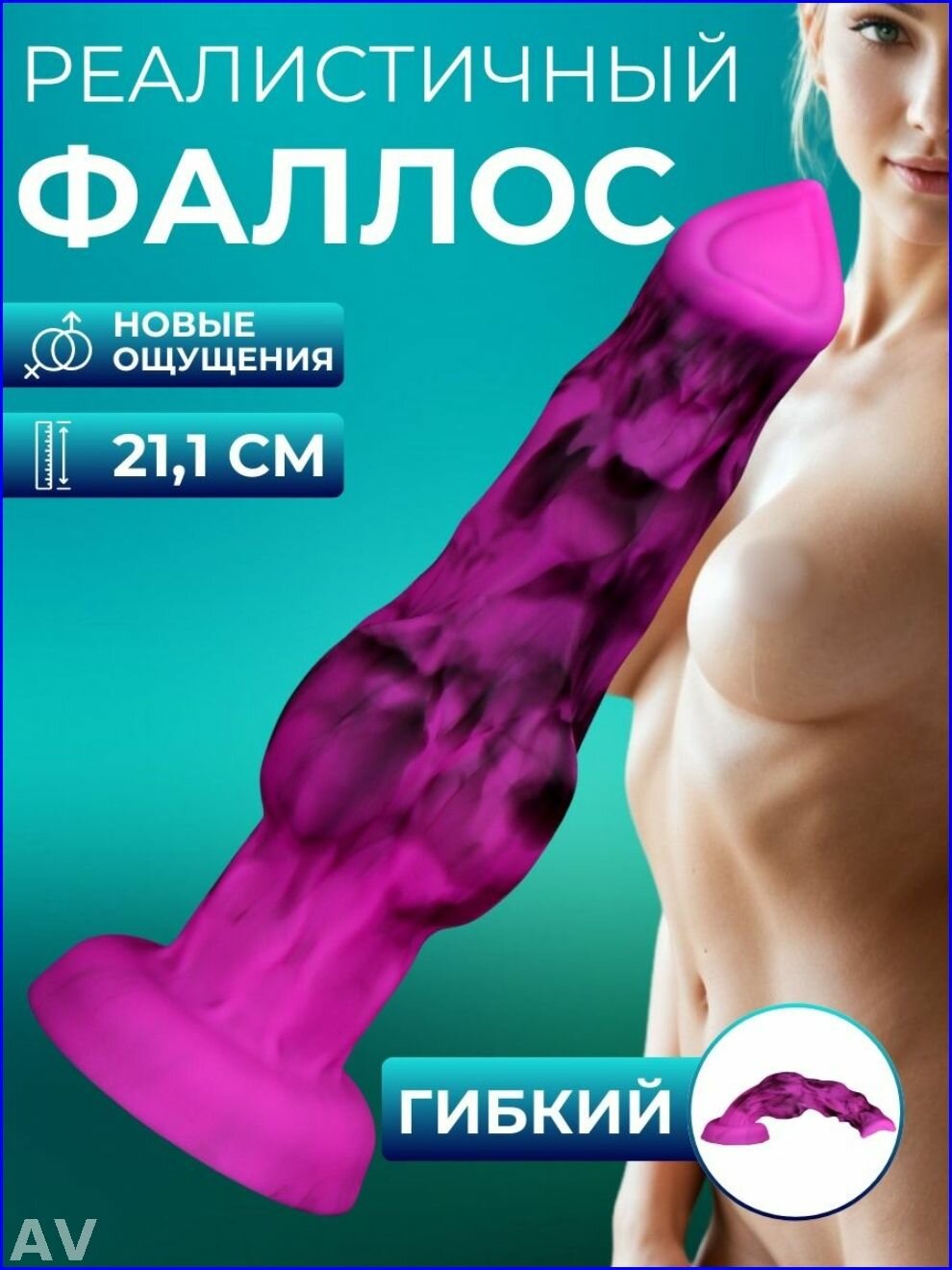 Эксклюзивный анатомический манекен