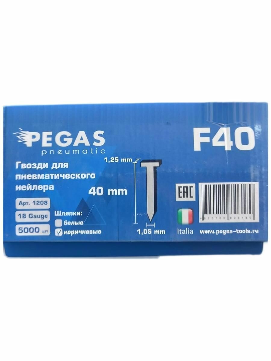 Гвозди Pegas pneumatic F40 уп. 5000 шт.40мм , 1.05x1.25мм (1208)