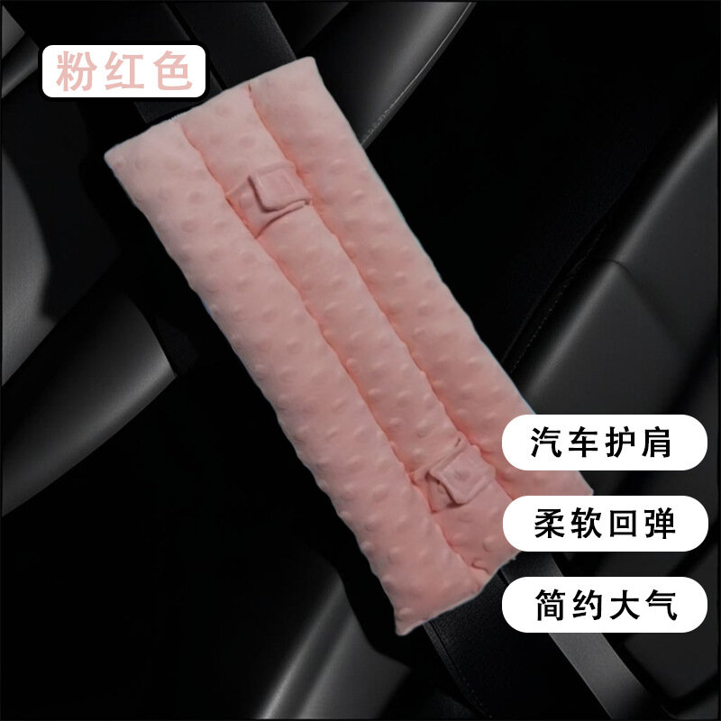 Высококачественная накладка на плечевой ремень автомобильного сиденья, защита от удушья, подарок на праздник для заднего сиденья автомобиля