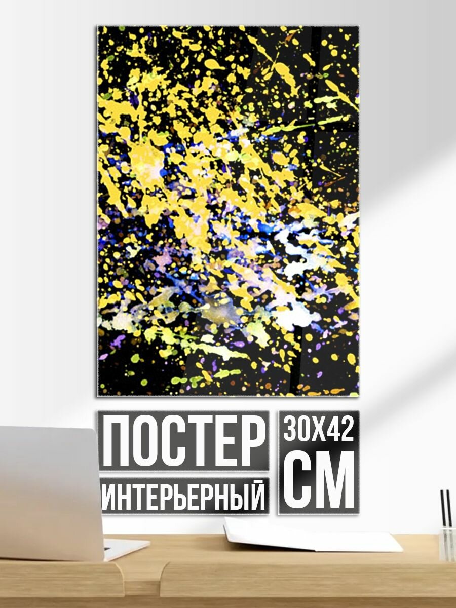 Постер на стену Желто синяя краска на черном