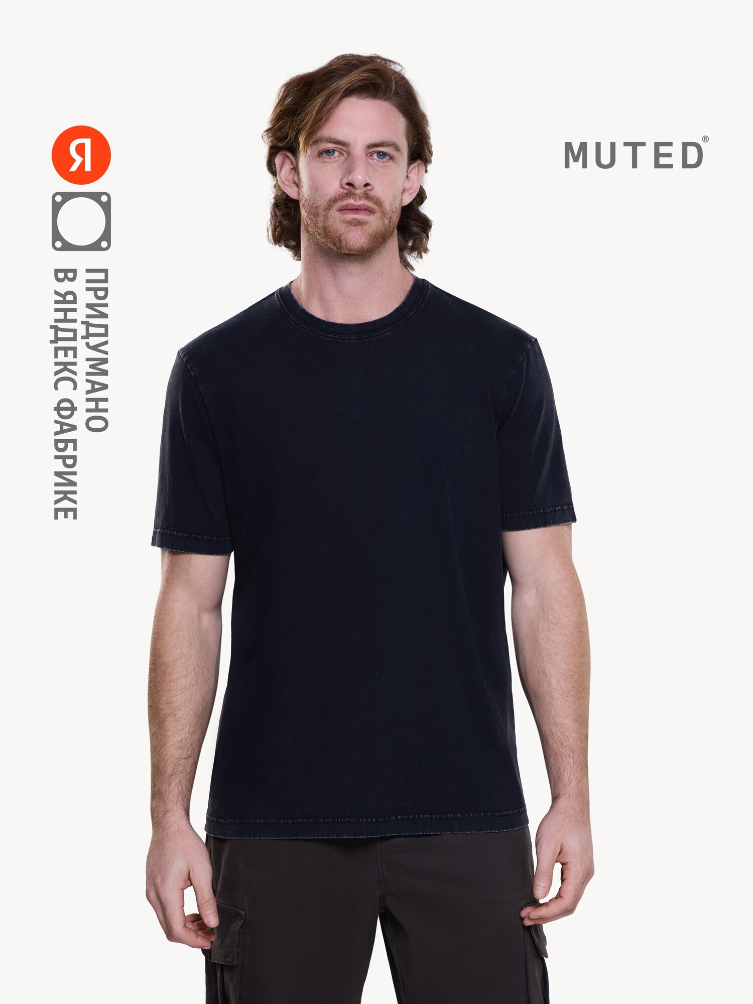 Футболка приталенного кроя из варёного хлопка