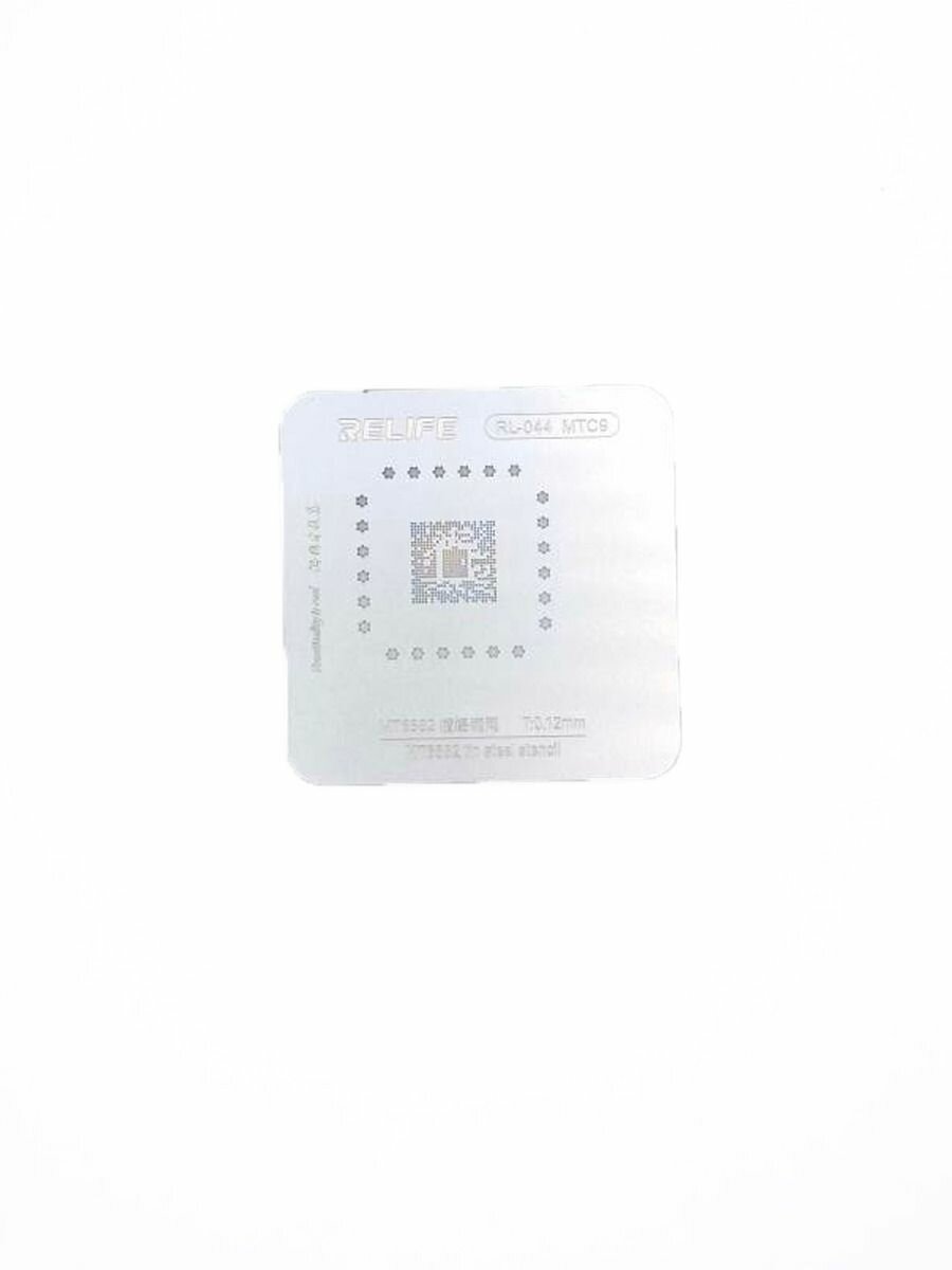 RELIFE BGA RL-044 Трафарет MTC9 для MediaTek MT6582 - 0.12mm