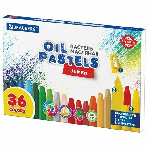 2 шт. Пастель масляная восковые мелки утолщенные 36 цветов с точилкой, держателем и стеком, BRAUBERG PREMIUM, 272713