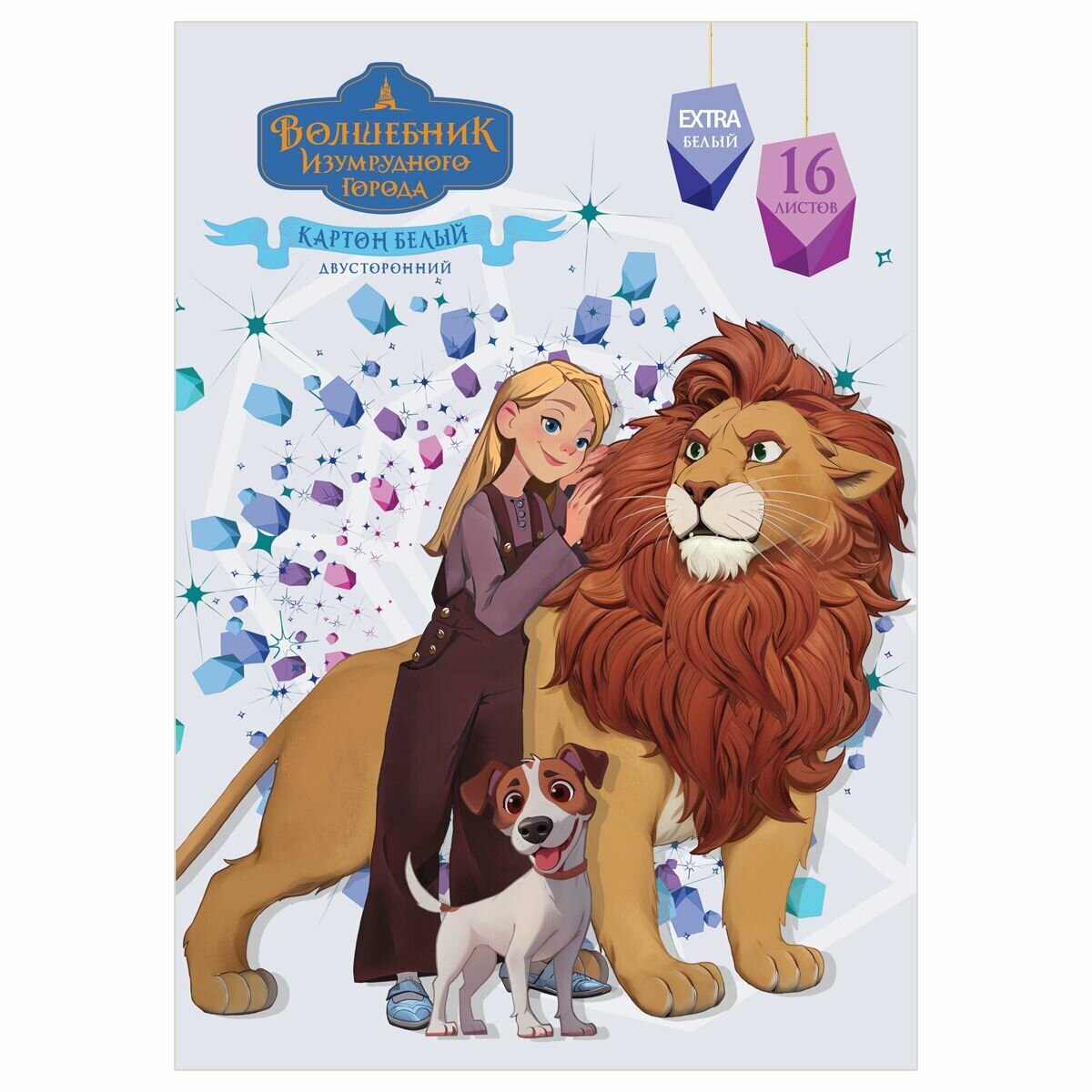 12 шт. Картон белый A4, Мульти-Пульти, 16л, немелованный, в папке, "Волшебник изумрудного города"