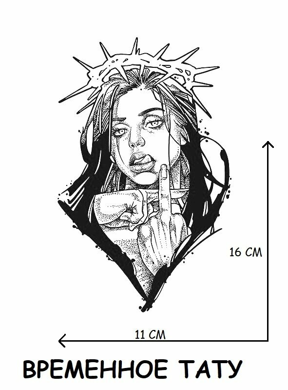 Временная переводная татуировка, водостойкое временное тату