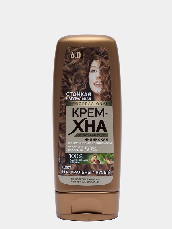 Крем-хна индийская "PROFESSIONAL", цвет натуральный русый, 140 мл