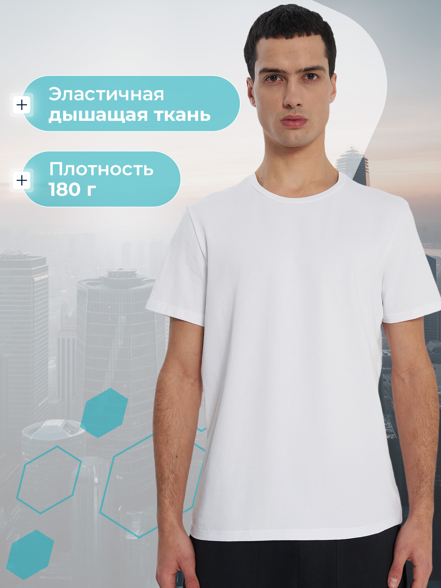 Футболка MATRIX SPORT, размер 54, белый — фото 1