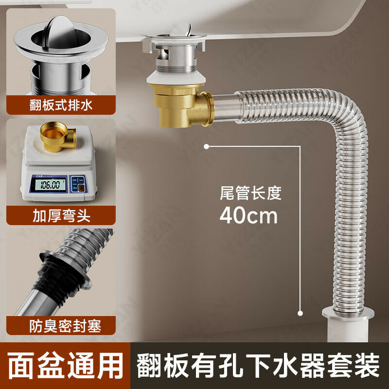 ⭐Набор сливных труб для умывальника, аксессуары для сливного умывальника, сливная труба для столешницы, запахоустойчивый, компактный магический инструмент⭐