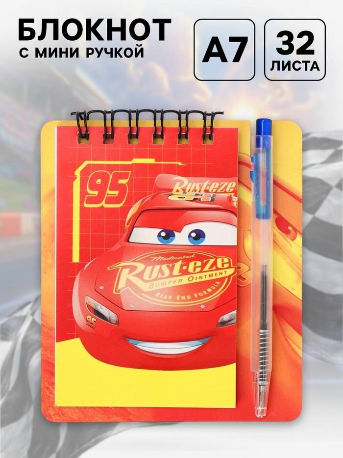 Блокнот Disney А7 и мини ручка, Тачки, без линовки