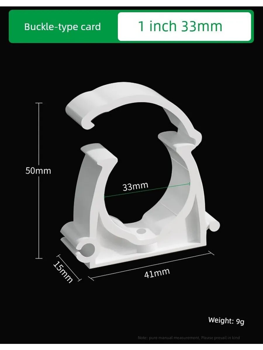 Хомут PPR с защёлкой, плоская защёлка, 1 дюйм, 50 шт