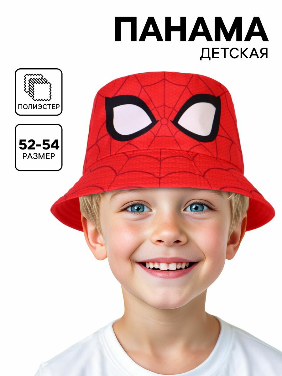 Панама для мальчиков