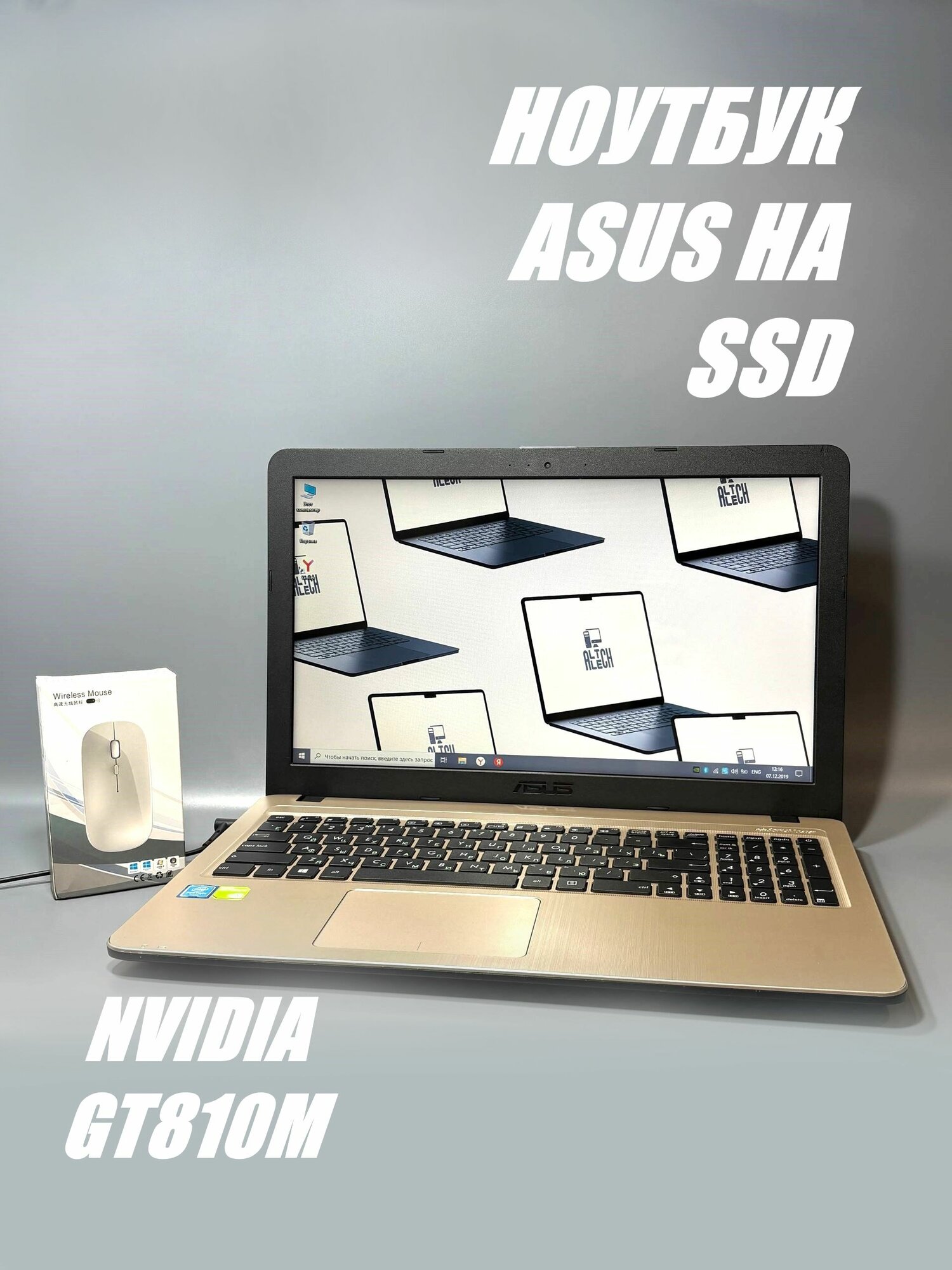 Ноутбук ASUS X540s SSD 240 GT 810m. Товар уцененный