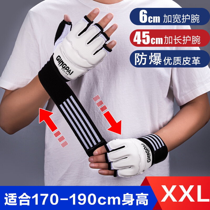 Боксерские полупальцевые гелевые защитные бинты, обертывание для рук, защита запястья, защитное снаряжение, защита для рук, бинты для боя, детские боксерские перчатки