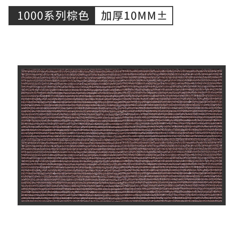 1000 Тип Рулонный Коврик Коричневый 1.2x18м Водопоглощающий Износостойкий Анти-Скользящий Быстро Высыхает Для