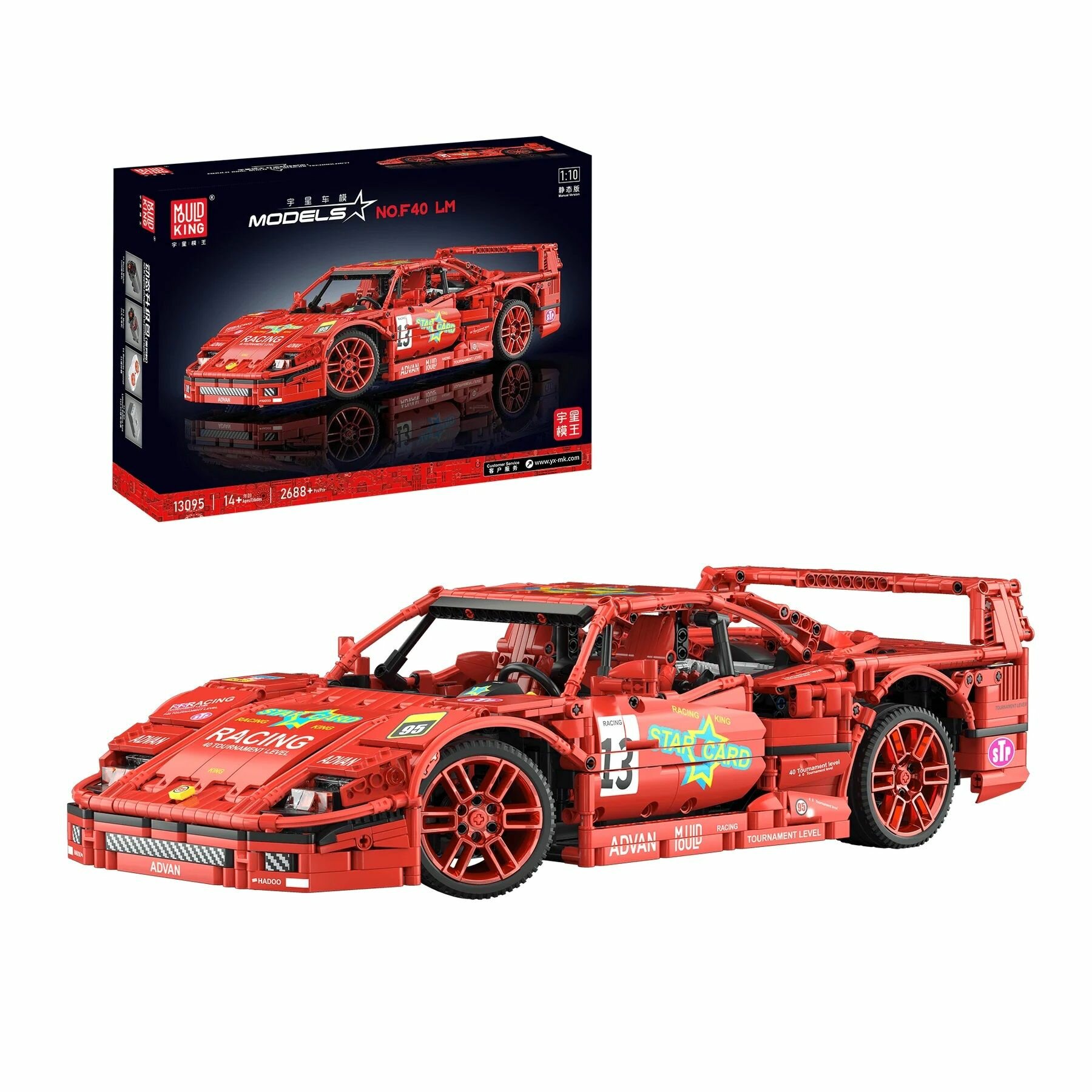 Конструктор Mould King 13095 "Ferrari F40 LM"(статическая версия), 2688 деталей