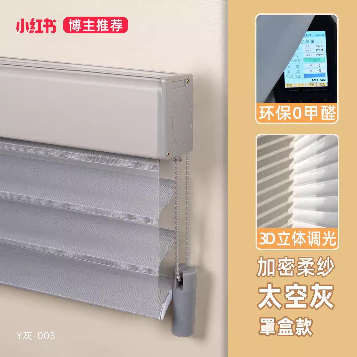 Шторы Shangri-La для спальни и гостиной, электрические подъемные шторы для офиса, спальни, ванной, кухни, ручные солнцезащитные шторы