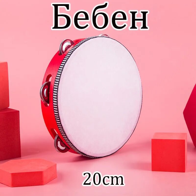 Детский бубен «Классика», 12 металлических тарелок и деревянная ручка — музыкальная развивающая игрушка для малышей