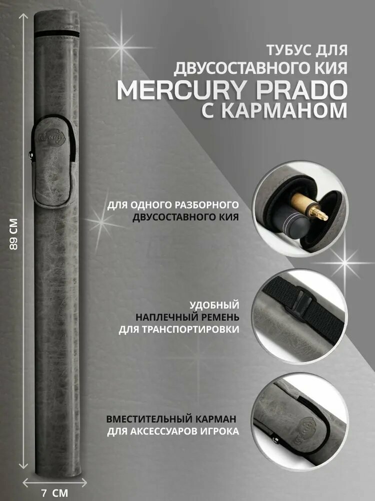 Фабрика Старт Чехол для спортивного инвентаря