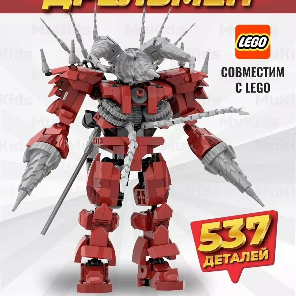 Конструктор lego скибиди туалет титан дрельмен