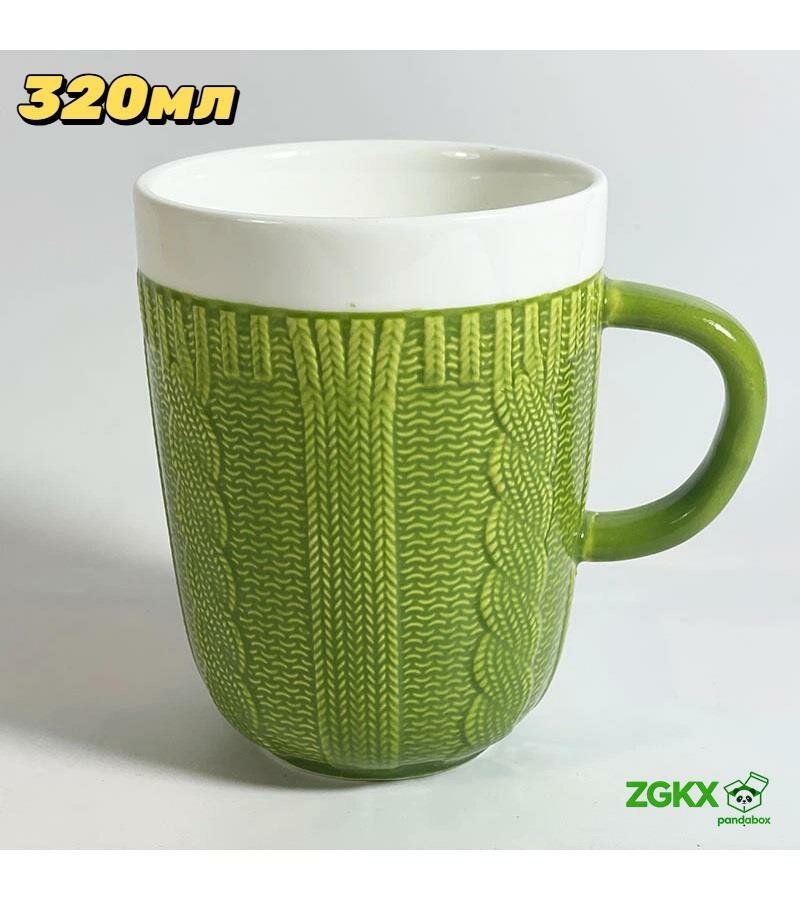 Керамическая кружка с рельефным рисунком в виде свитера 320 мл / Кофейная кружка с ручкой / Кружка для молока