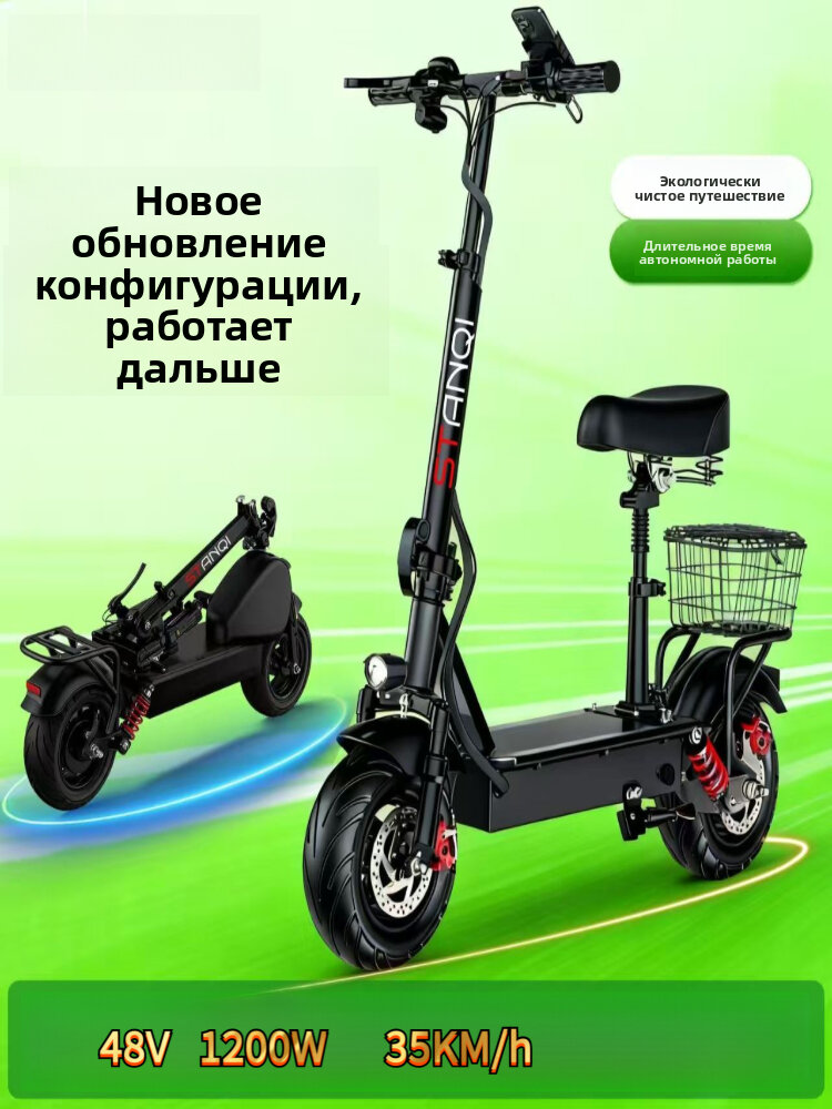 Электросамокат, 10000мАч, для взрослых, черный, максимальная скорость 35км/ч — фото 1