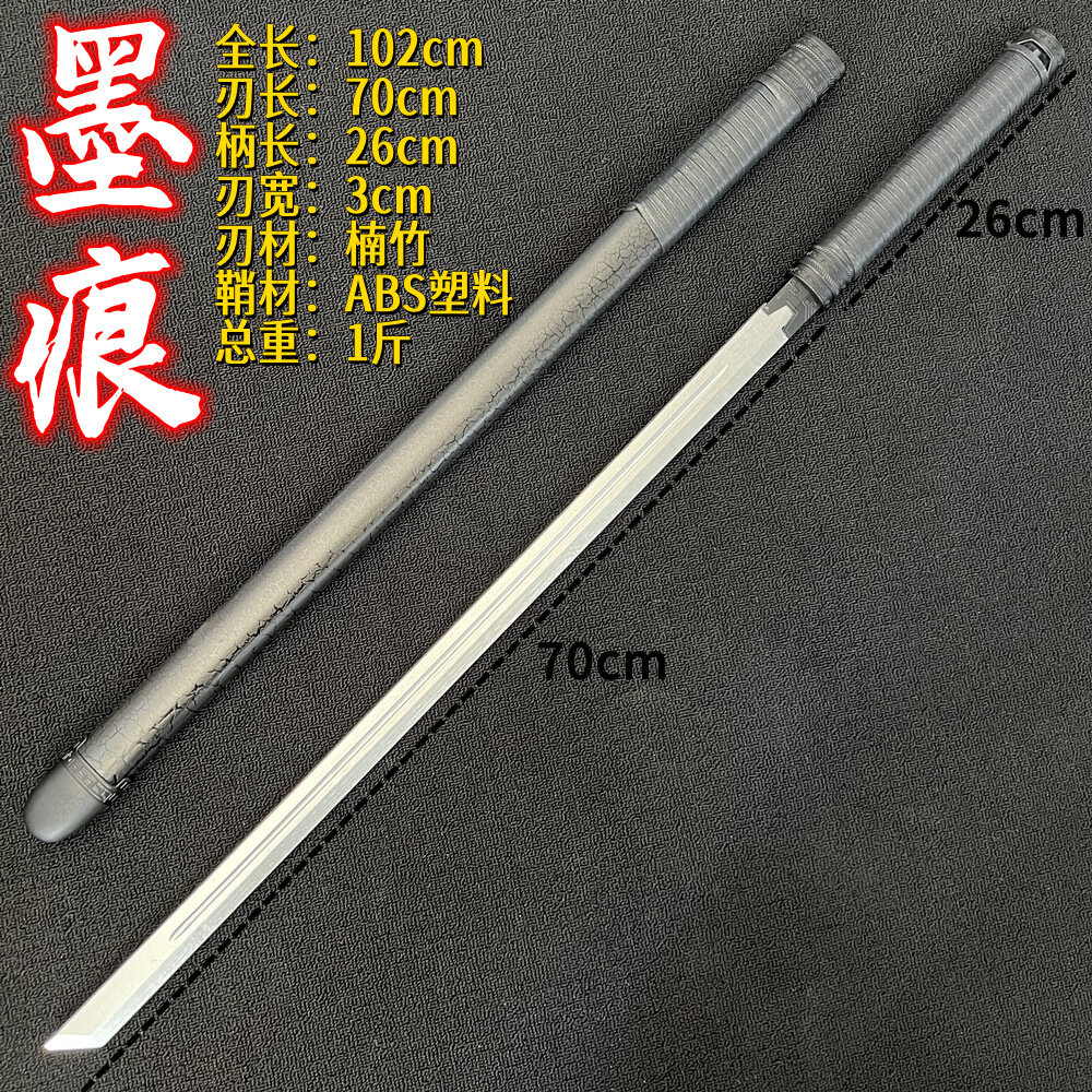 ❅Деревянный меч Ю Ченхуэй, двуручный меч, китайский цельный длинный меч, великий меч, ханьский меч, миао нож, тан хен меч, бамбуковый деревянный тренировочный меч дао