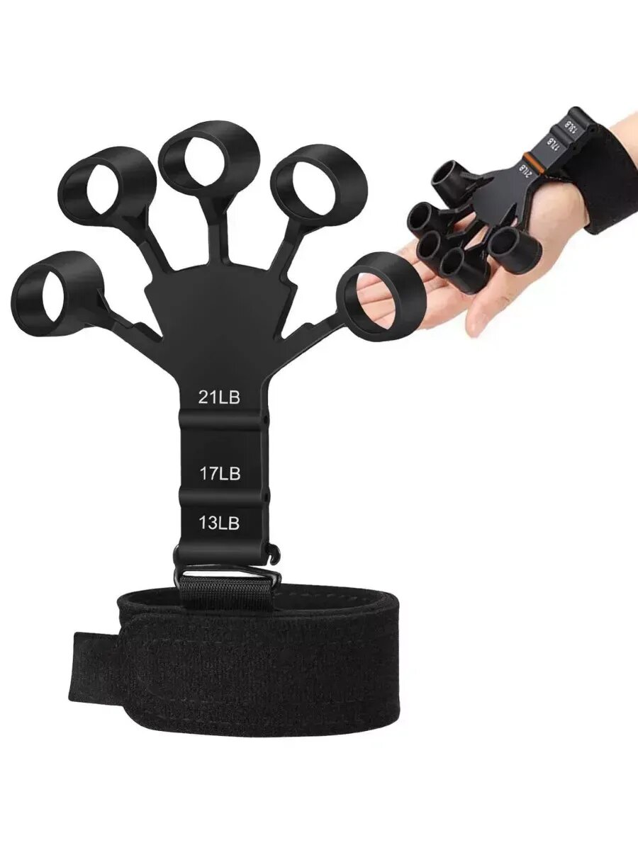 Тренажер для пальцев рук и предплечья