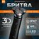 Электробритва vlxf4hzy
