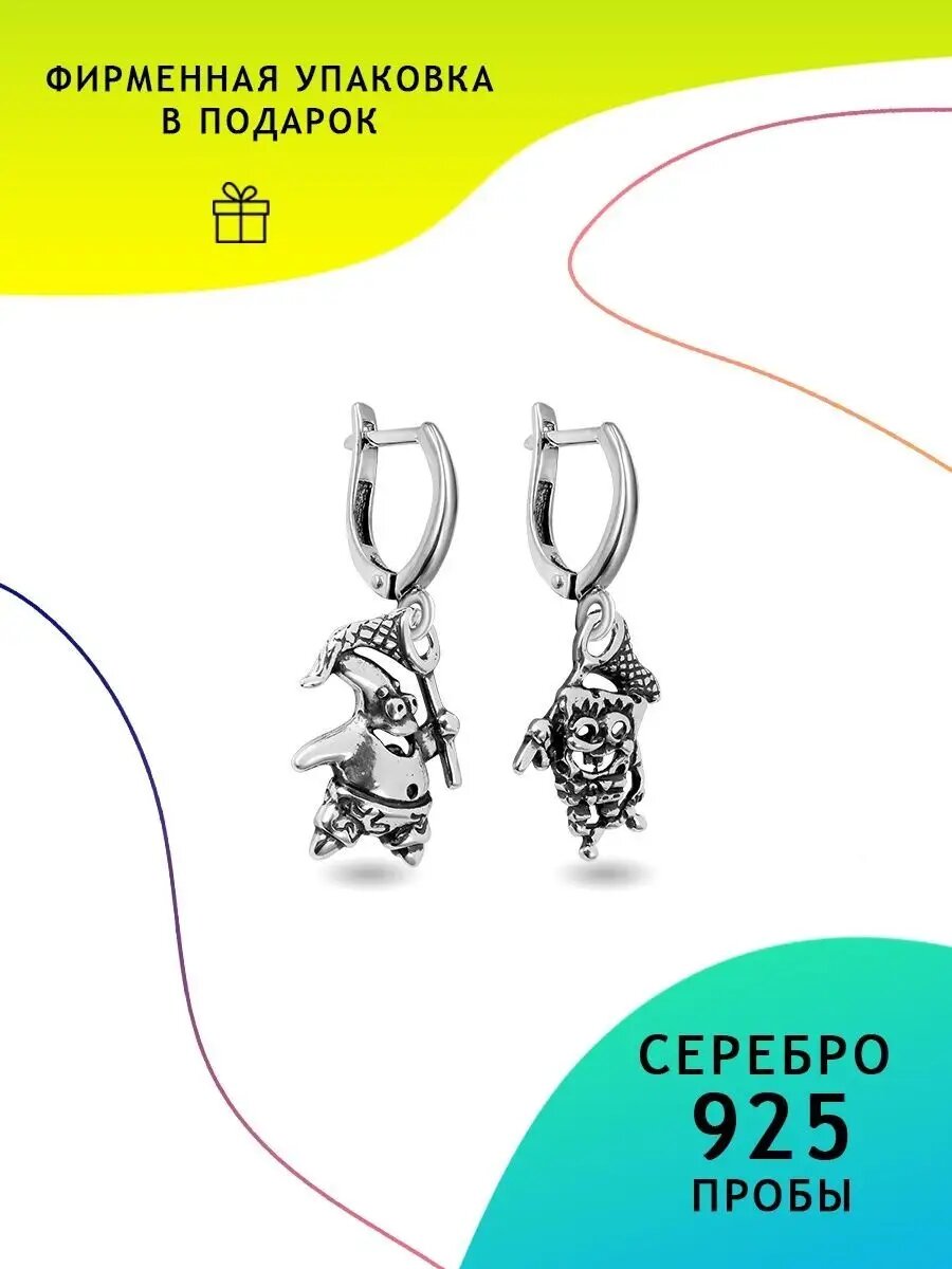 Серьги непарные, с подвесками, серебро, 925 проба, чернение