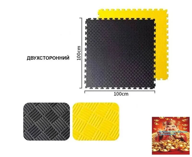 Будо-мат EVA 100 x 100 см, 20 мм, цвет желто-графитовый
