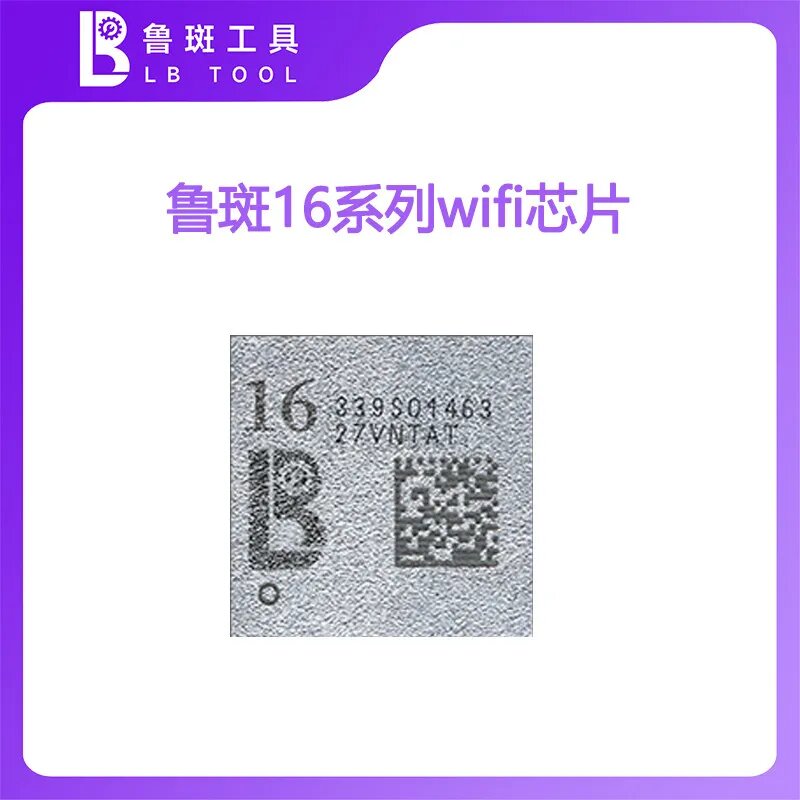 LB TOOL Wifi Чип 16 Series