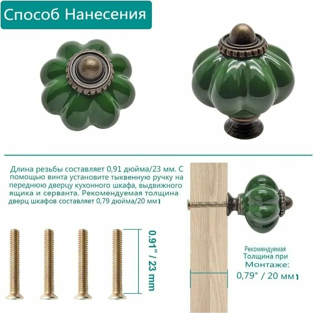 Ручка мебельная — фото 1