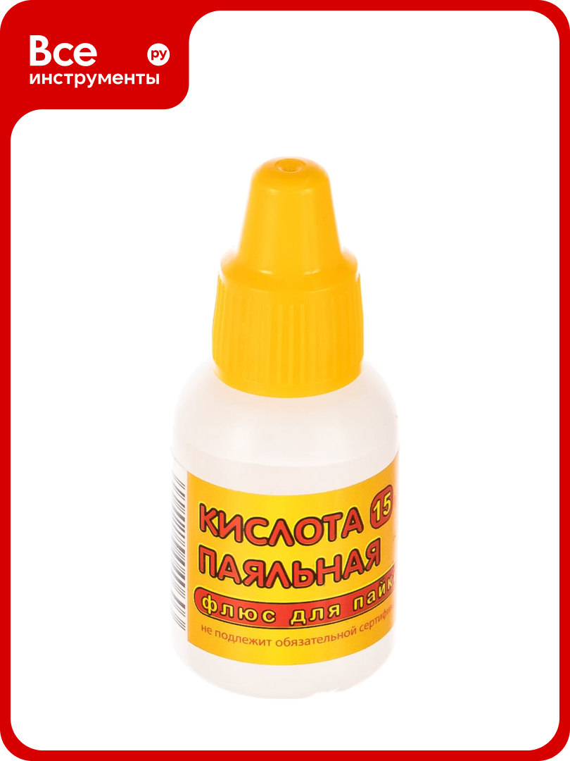 Кислота паяльная Connector KIPA-15 активный тип жидкая форма для пайки нержавеющей стали и меди